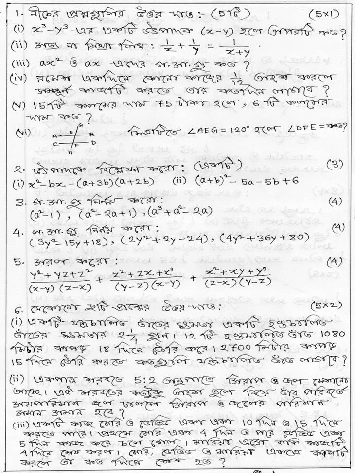 class-8-math-second-unit-test-question-textbookplus
