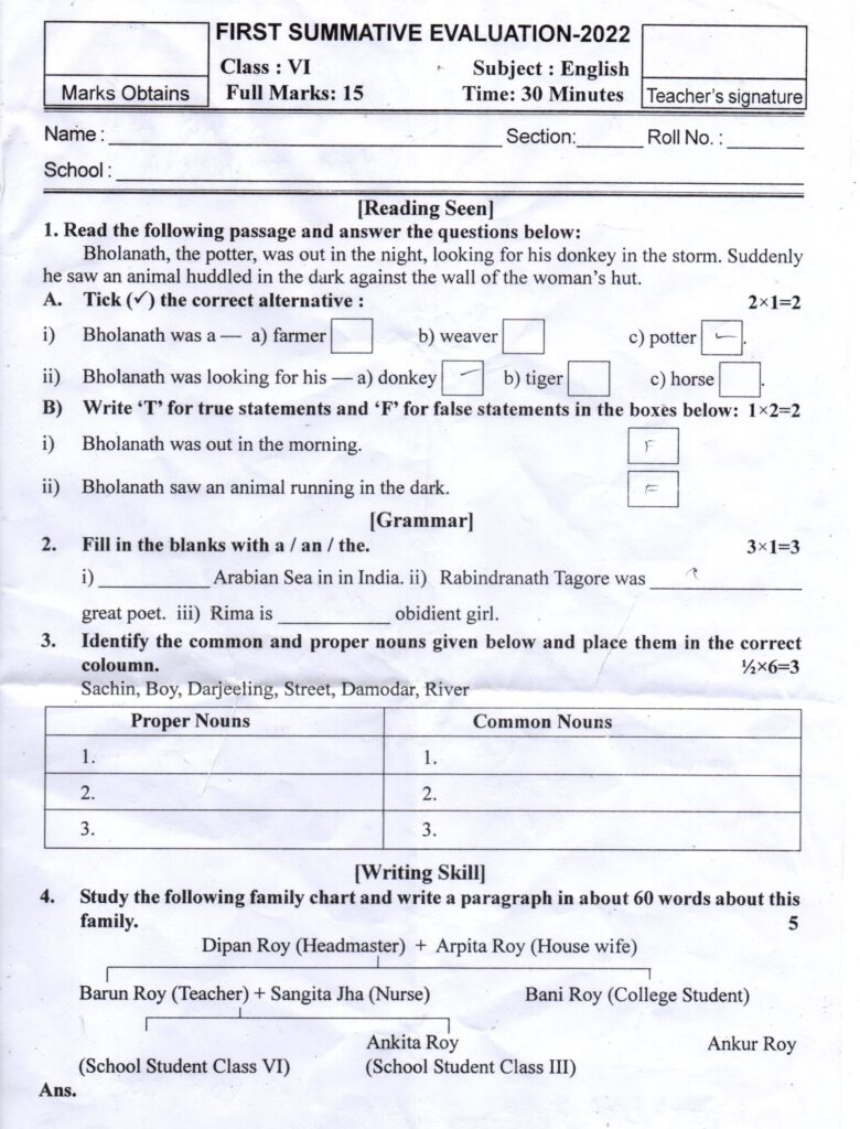 Class 6 English First Unit Test Question TextbookPlus